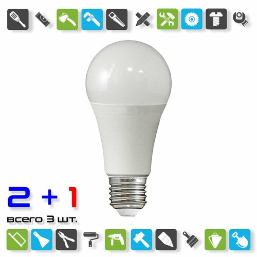 Лампа светодиодная LED E27, груша, 20Вт, 4000К, нейтральный свет / x 3 штуки