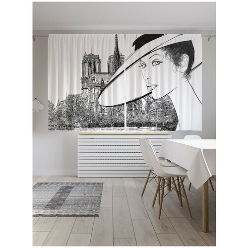 Классические шторы JoyArty "Девушка в шляпе", серия Oxford DeLux, 2 полотна 145x180 см