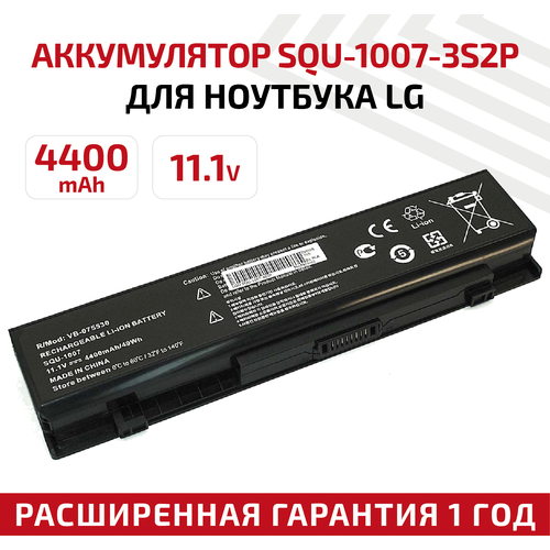 Аккумулятор (АКБ, аккумуляторная батарея) SQU-1007-3S2P для ноутбука LG Aurora ONote S430, 11.1В, 4400мАч, черный
