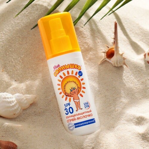 Спрей детский "Солнцезащитный" SPF 30 серии "Мое солнышко", 100мл