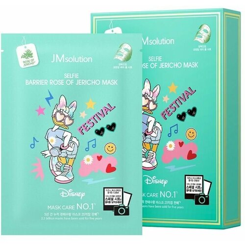 JMSolution Тканевая маска с экстрактом розы SELFIE BARRIER ROSE OF JERICO MASK, 30мл*10шт