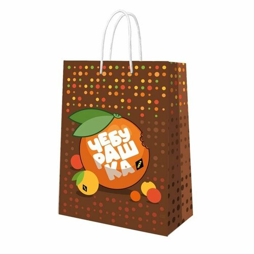 Пакет подарочный «Чебурашка в апельсине», 250 × 350 × 100 мм