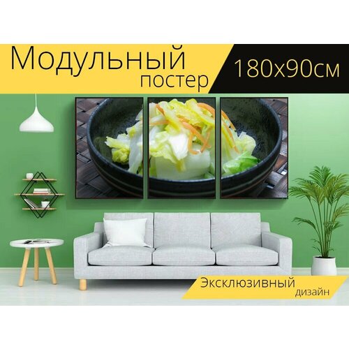 Модульный постер "Маринованные огурцы из пекинской капусты, соленья, тарелка" 180 x 90 см. для интерьера