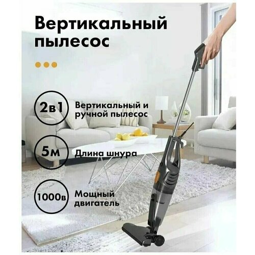 Бытовой вакуумный пылесос SOKANY SK-3389