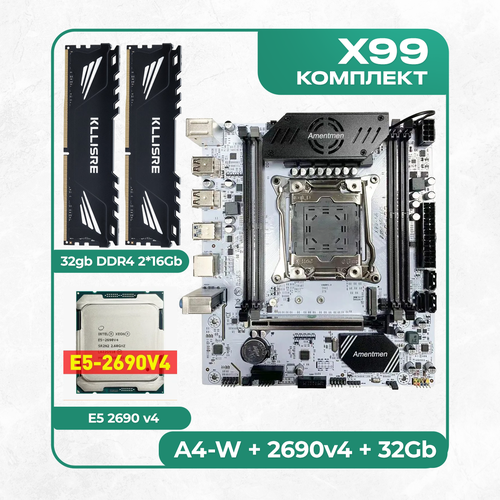 Комплект материнской платы X99: A4-W 2011v3 + Xeon 2690v4 + DDR4 Kllisre 2666Mhz 32Гб
