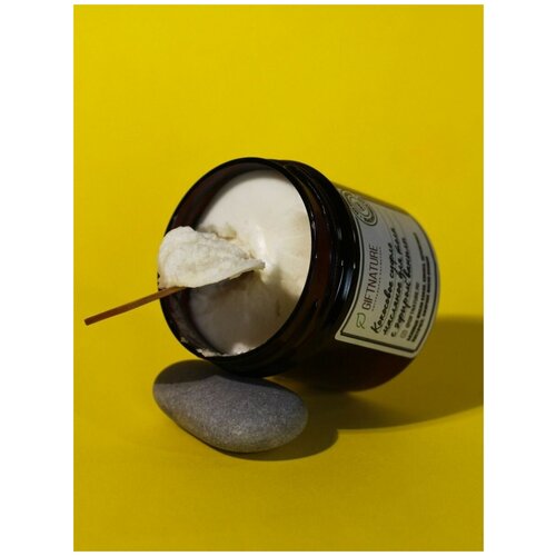 Масляное кокосовое суфле для тела с эфиром ванили, подарит коже мягкость, гладкость,