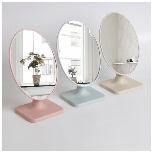 Зеркало настольное «Овал», зеркальная поверхность 14,3 × 20 см, цвет микс