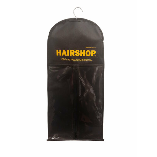 Hairshop Чехол для хранения изделий из натуральных волос с вешалкой 60 см