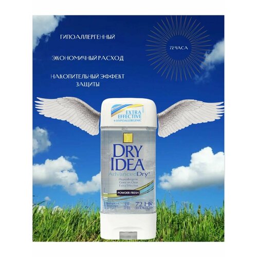 Дезодорант Dry Idea "Запах пудры"