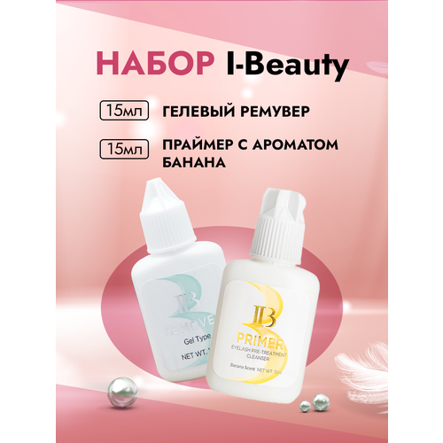 Набор Праймер с ароматом банана и Гелевый ремувер I-Beauty (15мл)