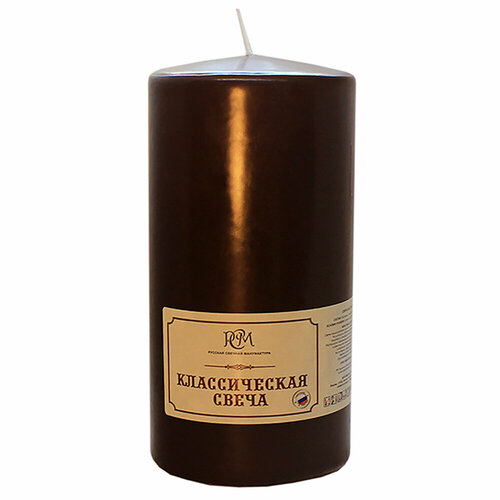 Свеча столбик Классическая 15 см коричневая