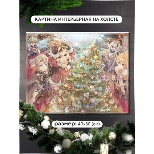 Картина интерьерная на холсте игра Genshin Impact (Новый год, Рождество, Эмбер, Паймон) - 12720 Г 30x40