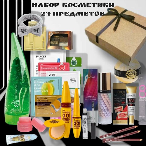 Подарочный набор для красоты "Beauty Box"