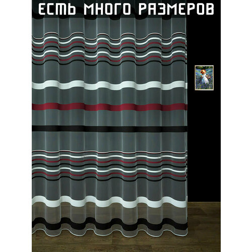Однотонный тюль грек сетка с цветными горизонтальными полосками без люрекса 350x250 см.