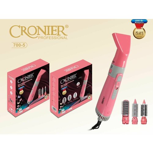 Cronier 700-5 фен-щетка
