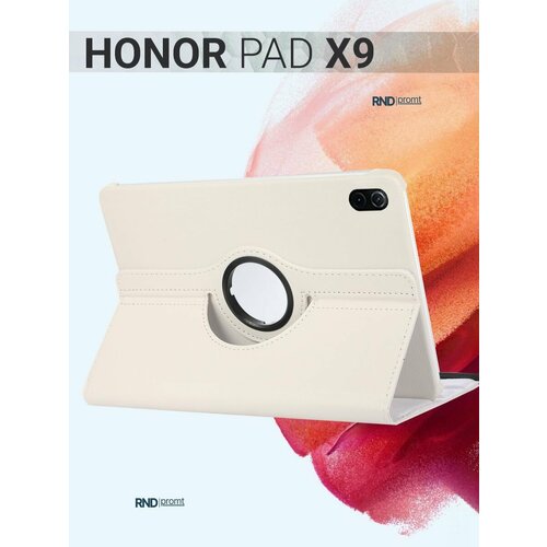 Чехол на планшет Honor Pad X9 11.5" 2023 противоударный белый
