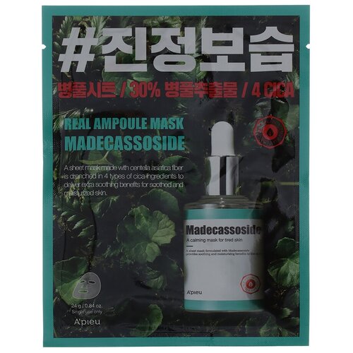 Тканевая маска для лица A'Pieu Real Ampoule Mask Madecassoside