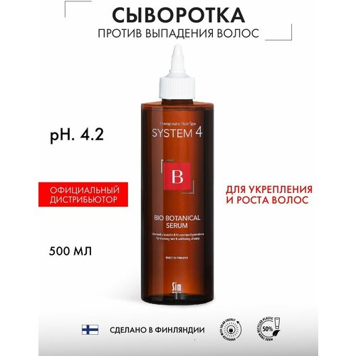 Sim Sensitive System 4 Биоботаническая сыворотка Bio Botanical Serum, 500 г, 500 мл, бутылка