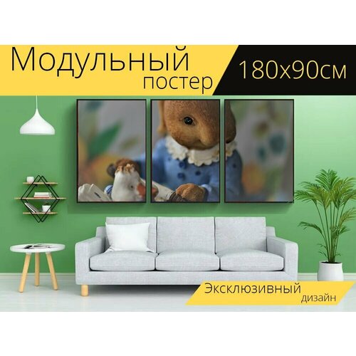 Модульный постер "Кролик, пасхальный, фигура" 180 x 90 см. для интерьера