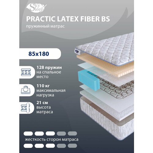 Ортопедический матрас SkySleep PRACTIC LATEX FIBER BS с зависимым пружинным блоком для кровати тахты 85x180
