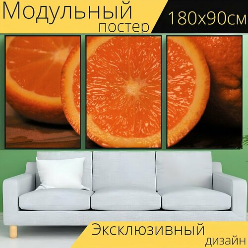 Модульный постер "Апельсин, сок, фрукты" 180 x 90 см. для интерьера