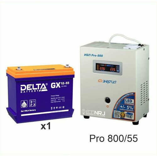 Энергия PRO-800 + Delta GX 1255