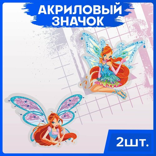 Значок на рюкзак набор на одежду Winx Винкс Блум 2шт