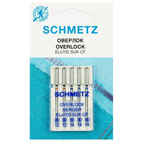Игла/иглы Schmetz Overlock ELx705 SUK CF, серебристый, 5 шт.