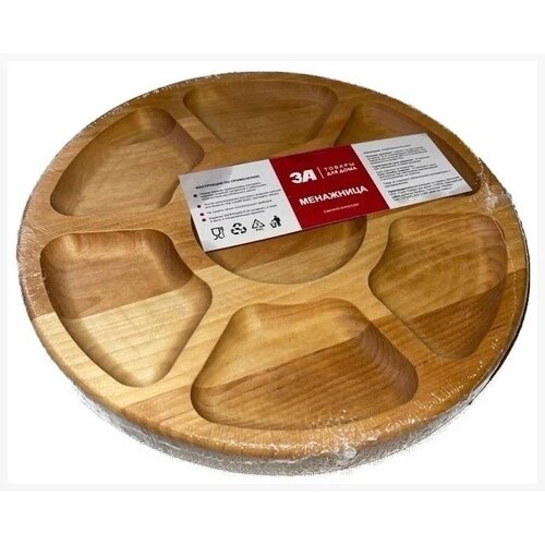 Менажница деревянная круглая 7 секций/Тарелка для закусок