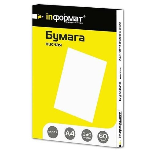 Бумага писчая inформат (А4, 60г) пачка 250л, 10 уп.