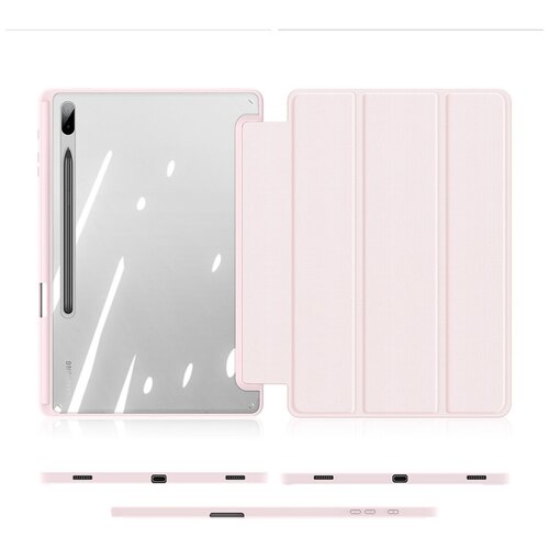 Чехол книжка для Samsung Tab S7 FE Lite (T730 / T736B) / S7 Plus (T970 / T976B), Dux Ducis Toby series розовый