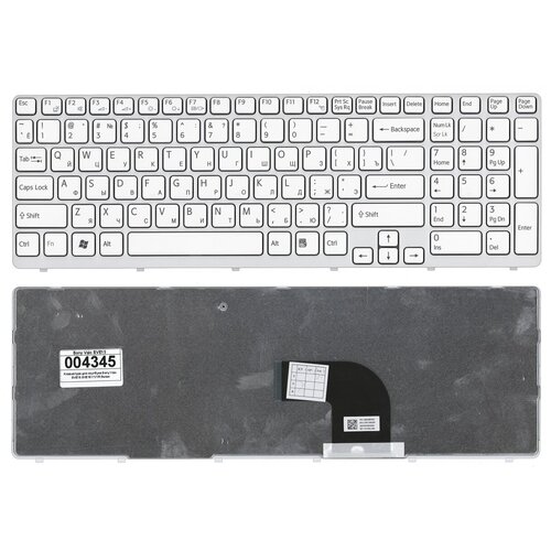 Клавиатура для ноутбука Sony Vaio SVE1511C1RSI белая с рамкой