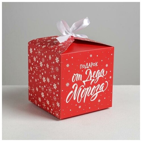 Дарите Счастье Складная коробка «С Новым годом», 12 × 12 × 12 см