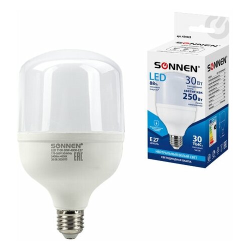 Лампа Unitype светодиодная SONNEN - (3 шт)
