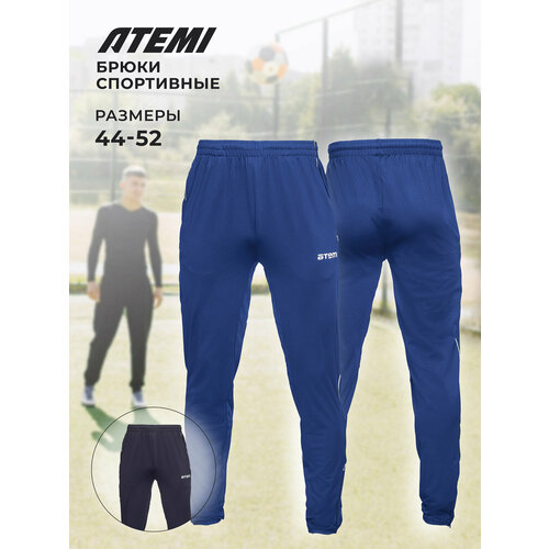 Спортивная форма ATEMI, размер M, синий