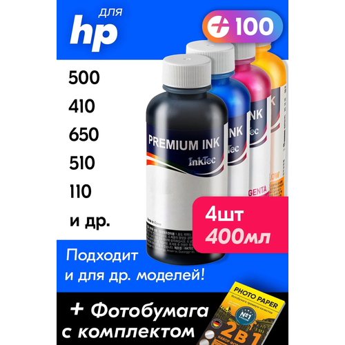 Чернила для принтера HP 500, 410, 650, 510, 110, 920, 940, 2300, 140, 5510, 712, 670, F2180 и др, краска на принтер для заправки картриджей, 4 шт.