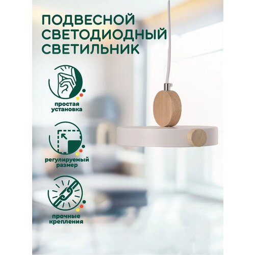 Светильник потолочный (VIRRMO, белый) Hans&Helma подвесной светодиодный LED люстра лофт для гостиной кухни спальни коридора стильный интерьер