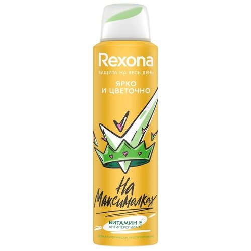 Део-спрей жен. `REXONA` ярко И цветочно 150 мл. 165378