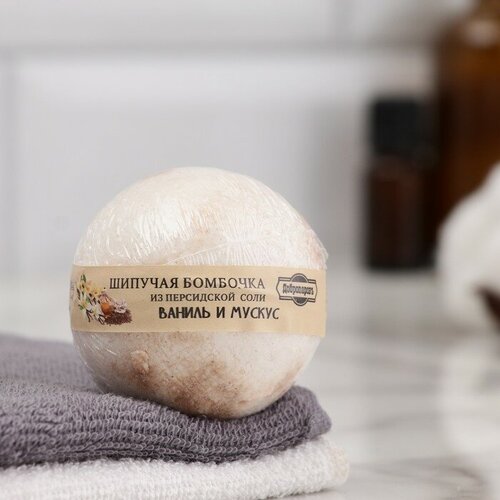 Добропаровъ Бомбочка для ванны из персидской соли "Добропаровъ" ваниль и мускус, 140гр