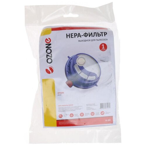 OZONE Фильтр HEPA H-60, 1 шт.