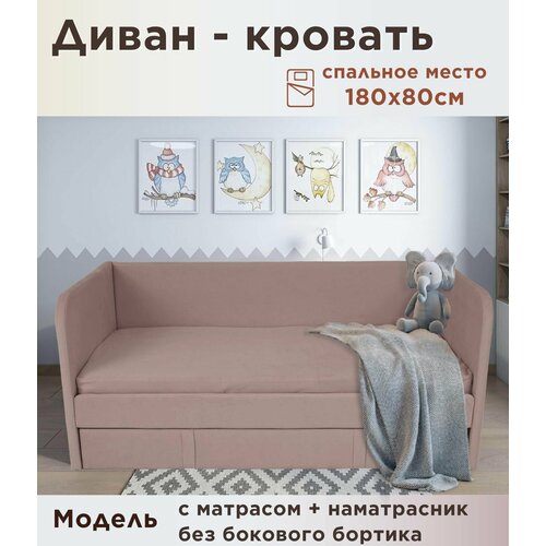 Кровать детская Бимбо 180х80 velutto 11 кровать + матрас + наматрасник