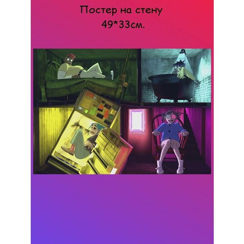 Постер, плакат на стену 'Gorillaz' 49х33 см (A3+)