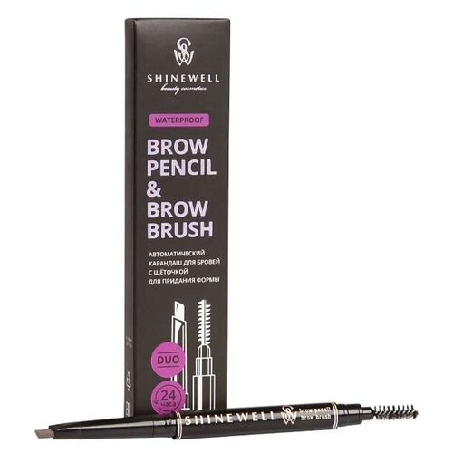 Автоматический карандаш для бровей с щеточкой для придания формы Shinewell Brow pencil & Brow Brush т. 04 0,4 г