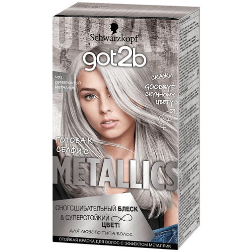 Got2b Metallics стойкая краска для волос, M71 серебристый металлик, 142 мл