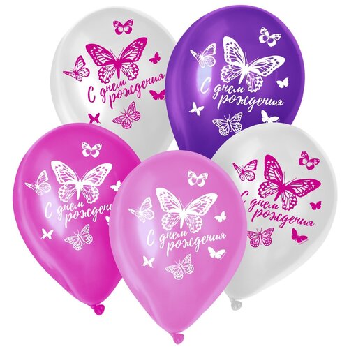 Набор воздушных шаров Страна Карнавалия С днём рождения, белый/розовый/фиолетовый, 100 шт.