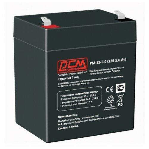 Аккумуляторная батарея Powercom (PM-12-5.0)