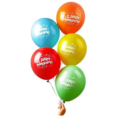Набор воздушных шаров Страна Карнавалия С днем рождения, микс, 50 шт.