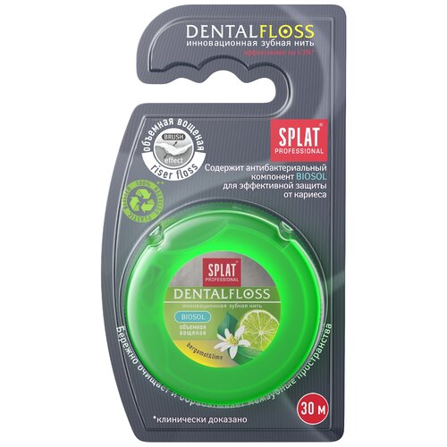 SPLAT зубная нить Dentalfloss бергамот и лайм, 30 мл, бергамот, зеленый