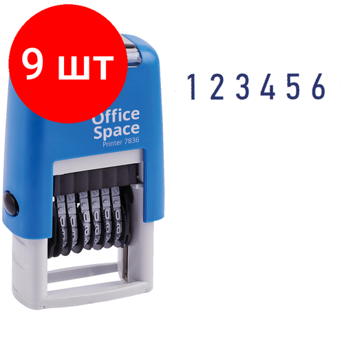 Комплект 9 шт, Нумератор мини автомат OfficeSpace, 3мм, 6 разрядов, пластик