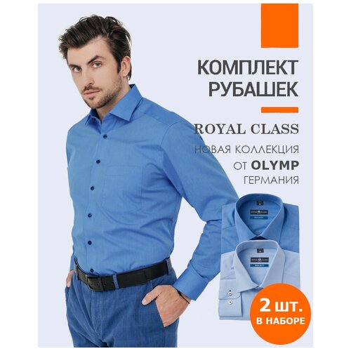 Рубашка ROYAL CLASS, размер 42, голубой